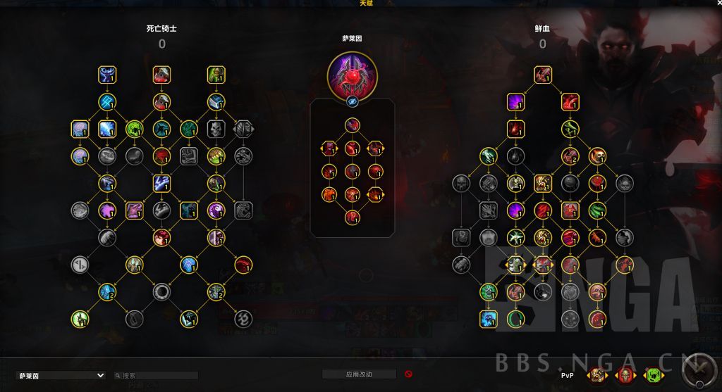 萨莱因DKT属性 NGA玩家社区