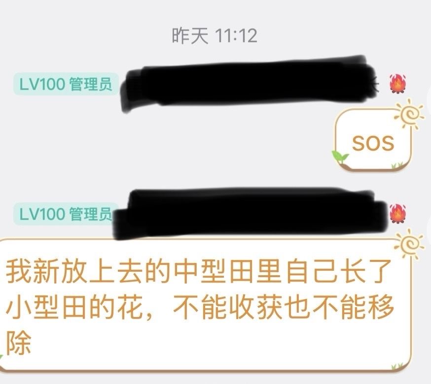 大概是显示bug(？) 178