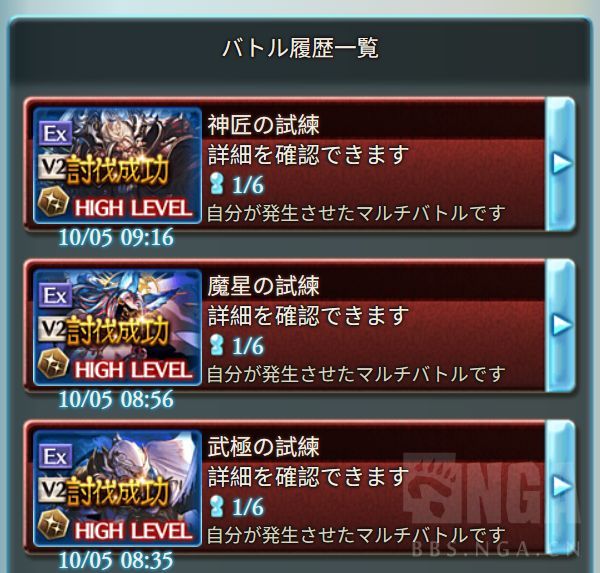 自用的武极 魔星 神匠 fa solo作业 NGA玩家社区