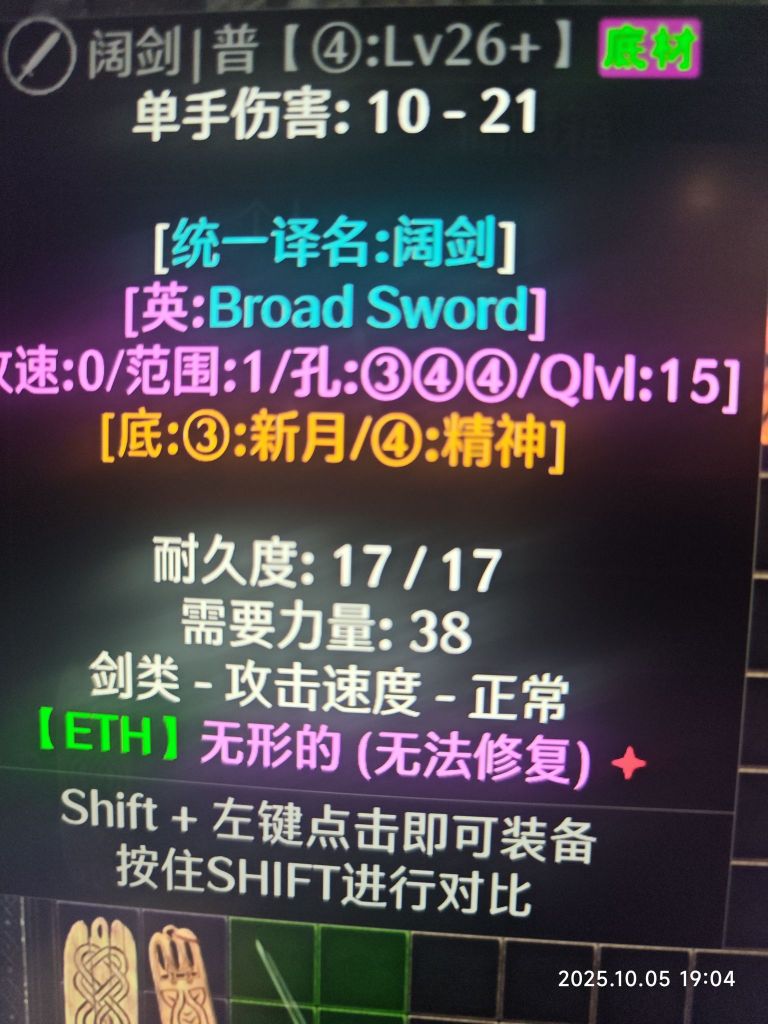 请教插件显示孔：344，是什么意思 NGA玩家社区