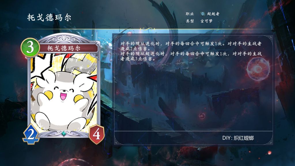 [DIY][mega宝之诗(上)]三只电气鼠(鱼金银铜) NGA玩家社区