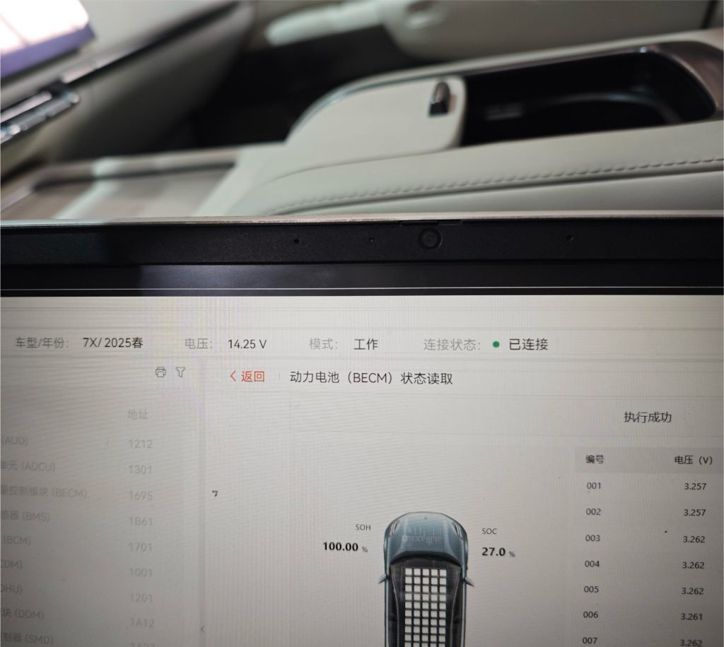 [车版专栏-提车作业] 极氪7X提车满一周年，刚做完首保，晒一下里程电耗 NGA玩家社区