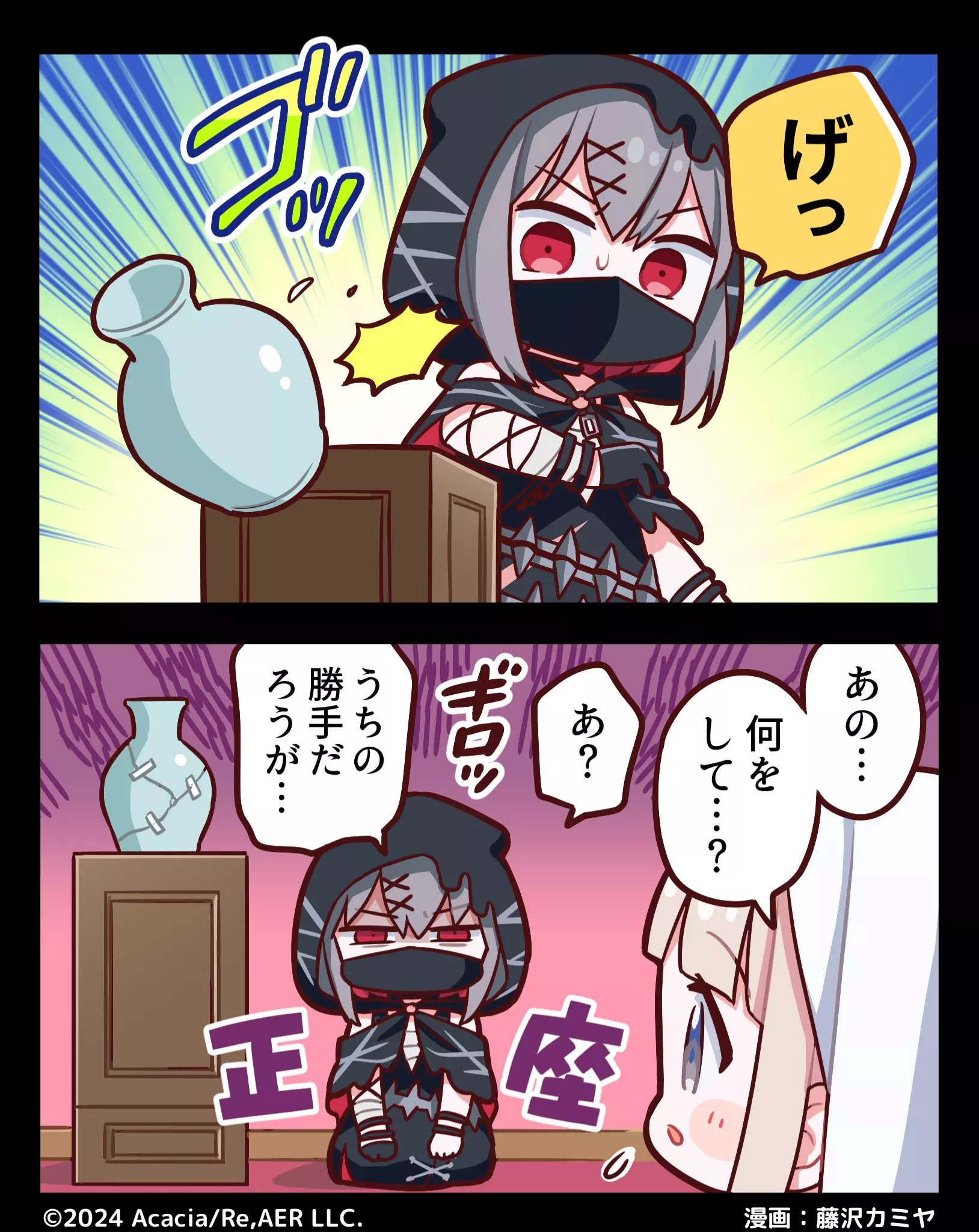 [直播贴(一转专楼？)]小高凯子体验《魔法少女的魔女审判》 NGA玩家社区