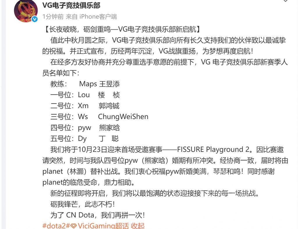 VG官宣了 NGA玩家社区