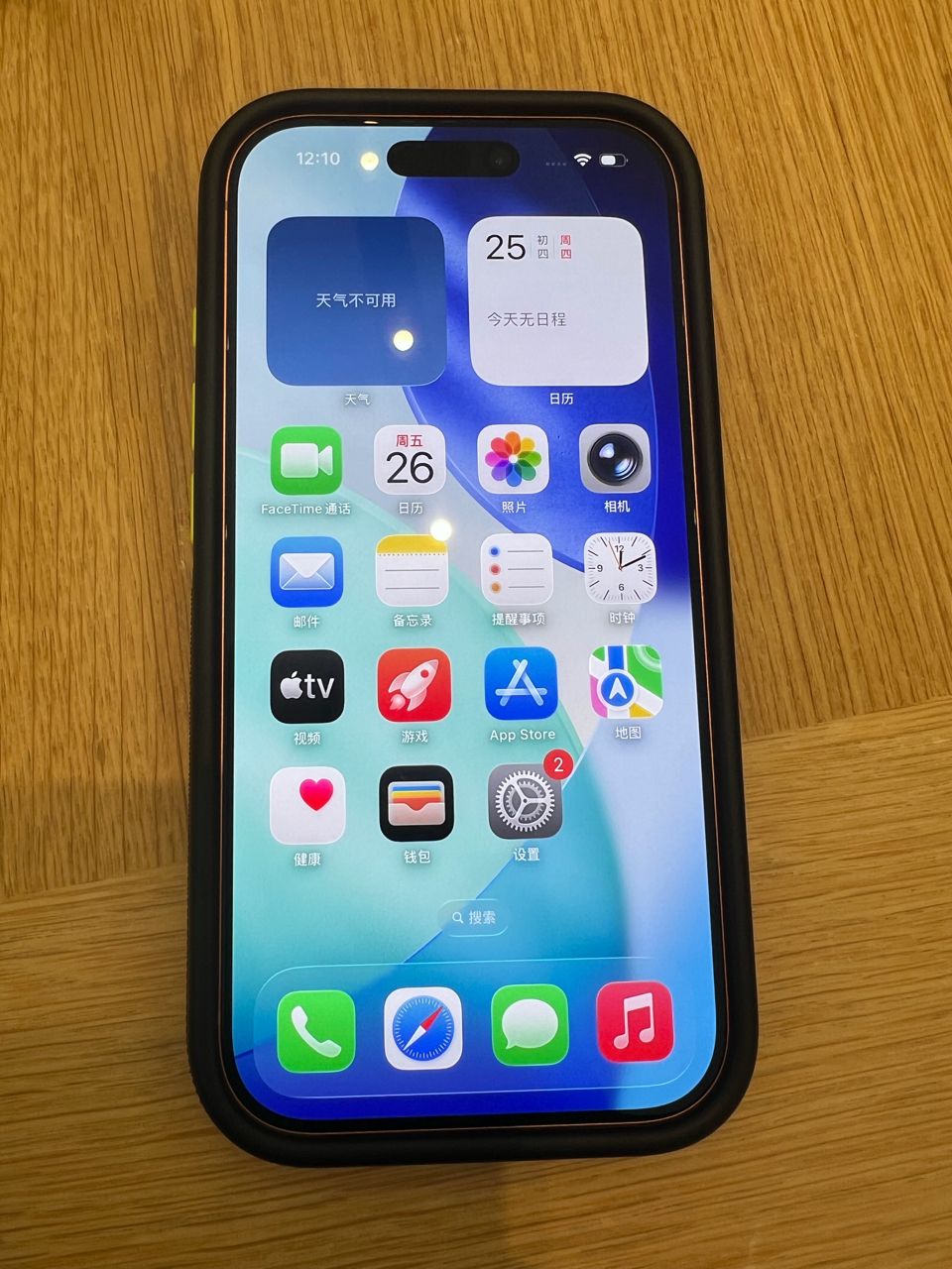 橙色铁头iphone17手机壳 178