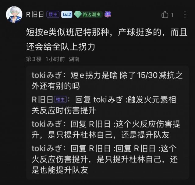 这内鬼一眼假吧 NGA玩家社区