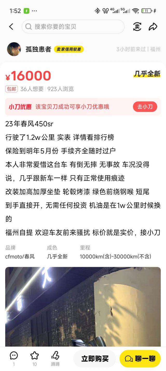 新手第一次买车，二手川崎400春风450sr求推荐 NGA玩家社区