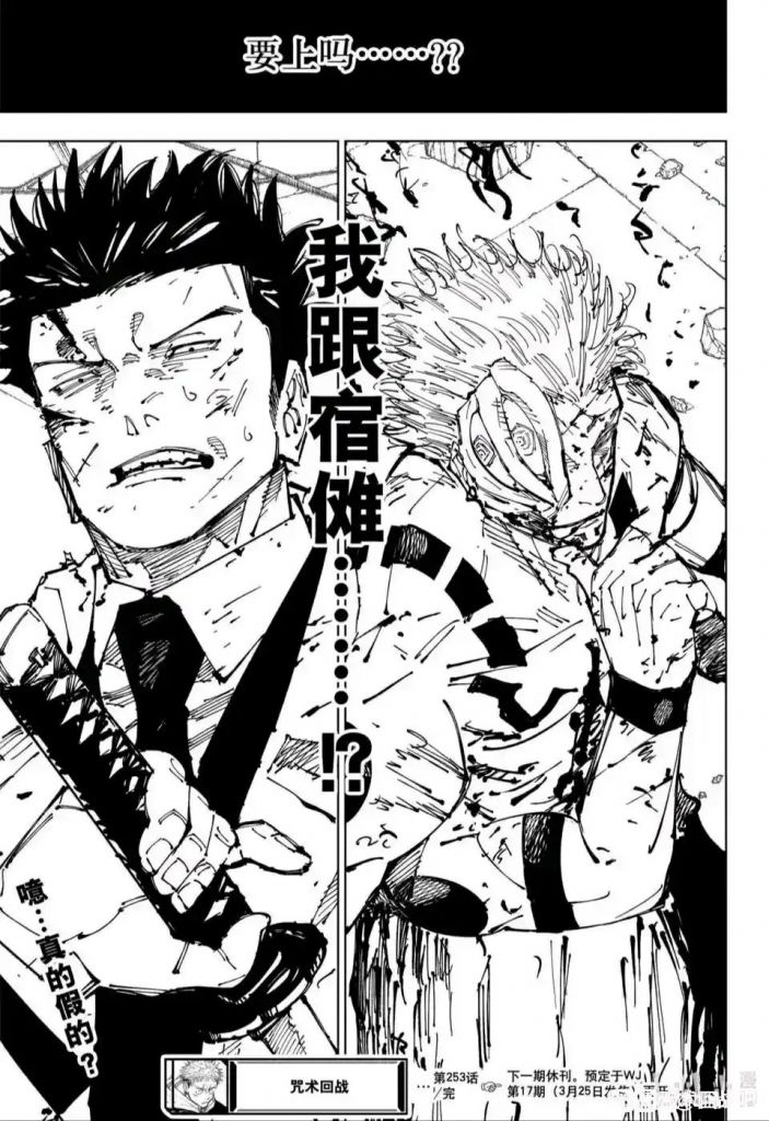 Jjxx是不是嵌字的天才 178