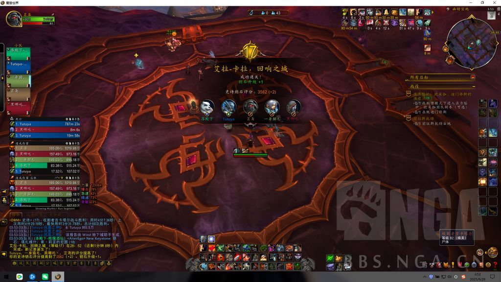 [狂暴] 小土人渡劫3600咯 NGA玩家社区