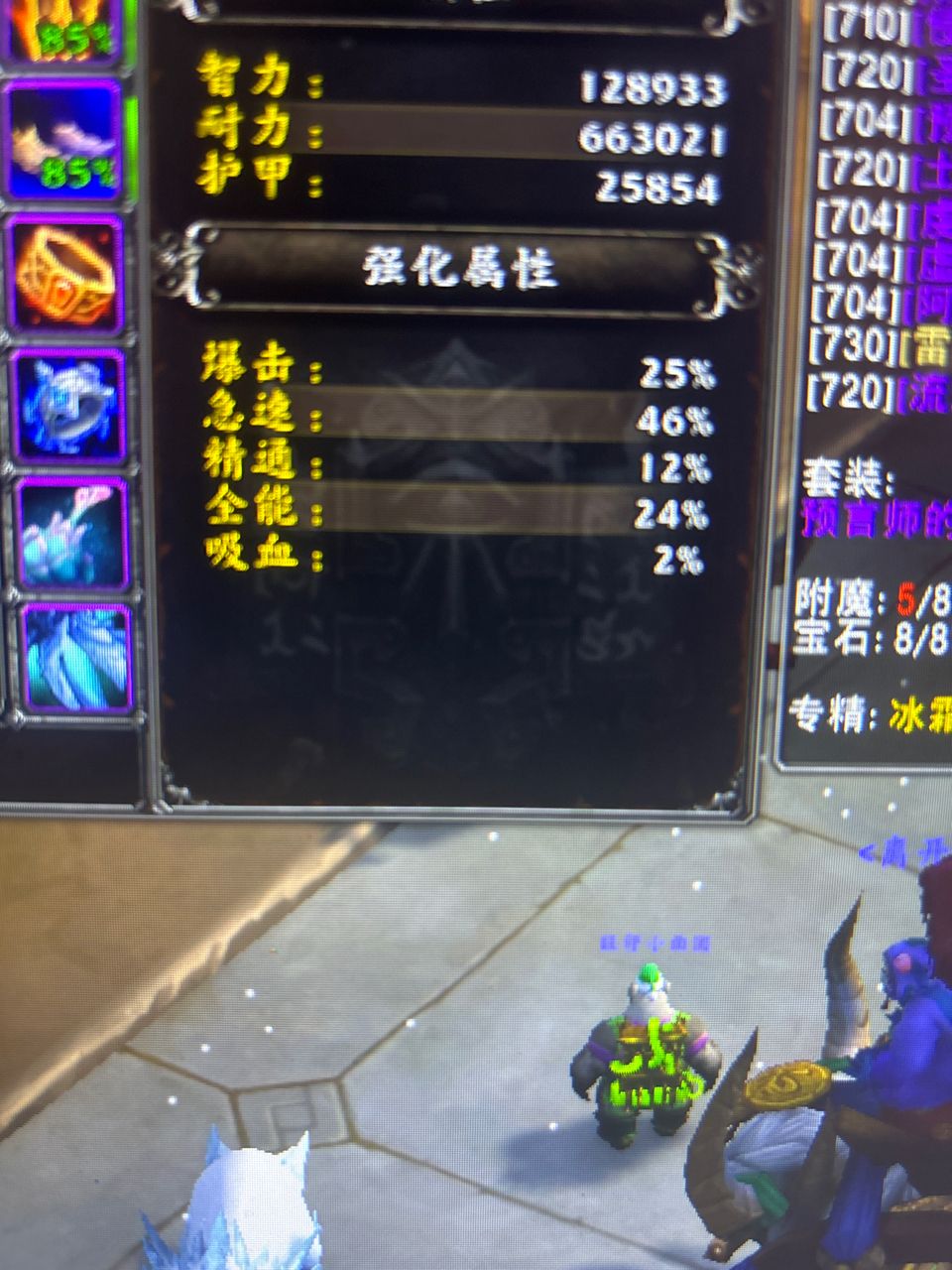 请问冰法我优先用哪两个sp NGA玩家社区