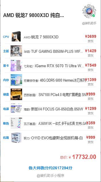 MiniLED屏幕跟IPS屏幕 哪个打CSGO比较好? NGA玩家社区