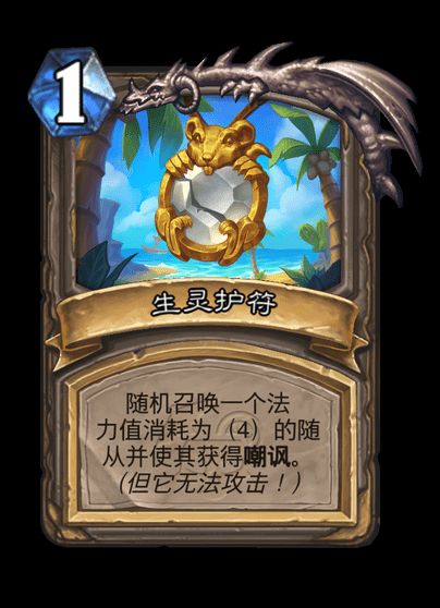 [ATT新卡] 死亡骑士史诗随从 时空封冻者 4费8/7 1冰1邪 亡灵 你不再会在你的回合开始时抽牌。 NGA玩家社区