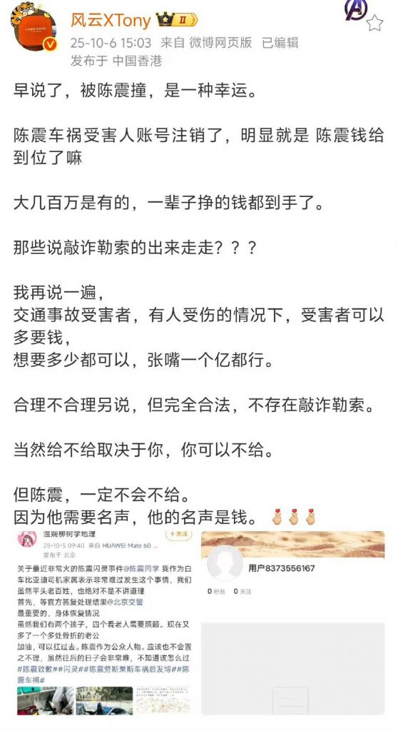 某su7u维权博主已经开始语无伦次了 NGA玩家社区