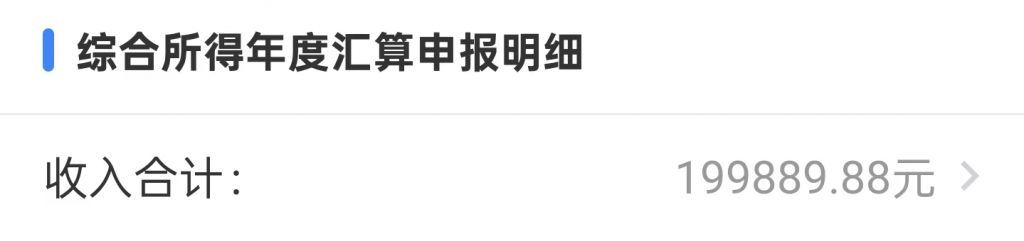 [985氵]985毕业的你们现在收入多少 NGA玩家社区