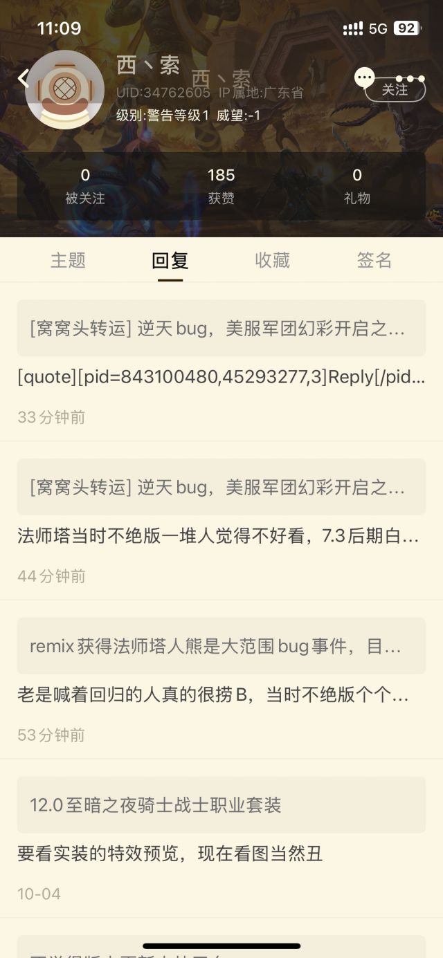 欧服已开，bug还在！remix获得法师塔人熊是大范围bug事件，目前人手一个，星光猫不是100%概率 NGA玩家社区