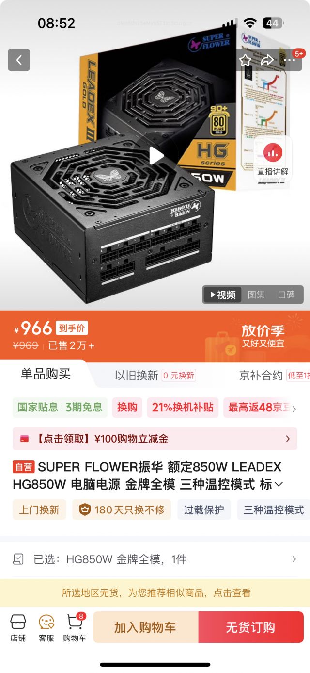 看了看价格，准备上整机了，有什么需要注意的吗，联立216怎么样 NGA玩家社区