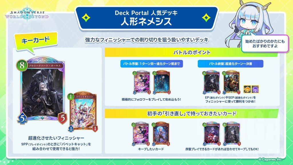 [破事水] BYD官推发布新手推荐卡组：一哥撒旦龙 人偶鱼 NGA玩家社区