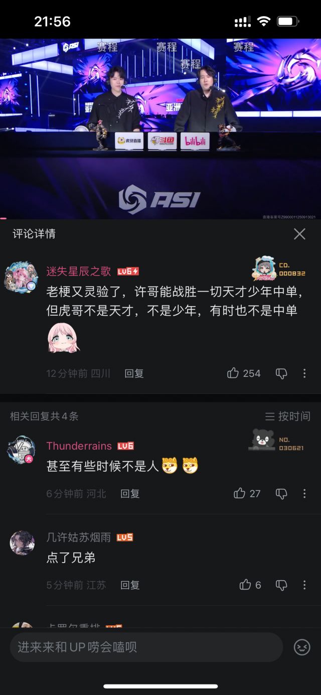 [国际赛事] Xiaohu算是Showmaker的严父了 NGA玩家社区