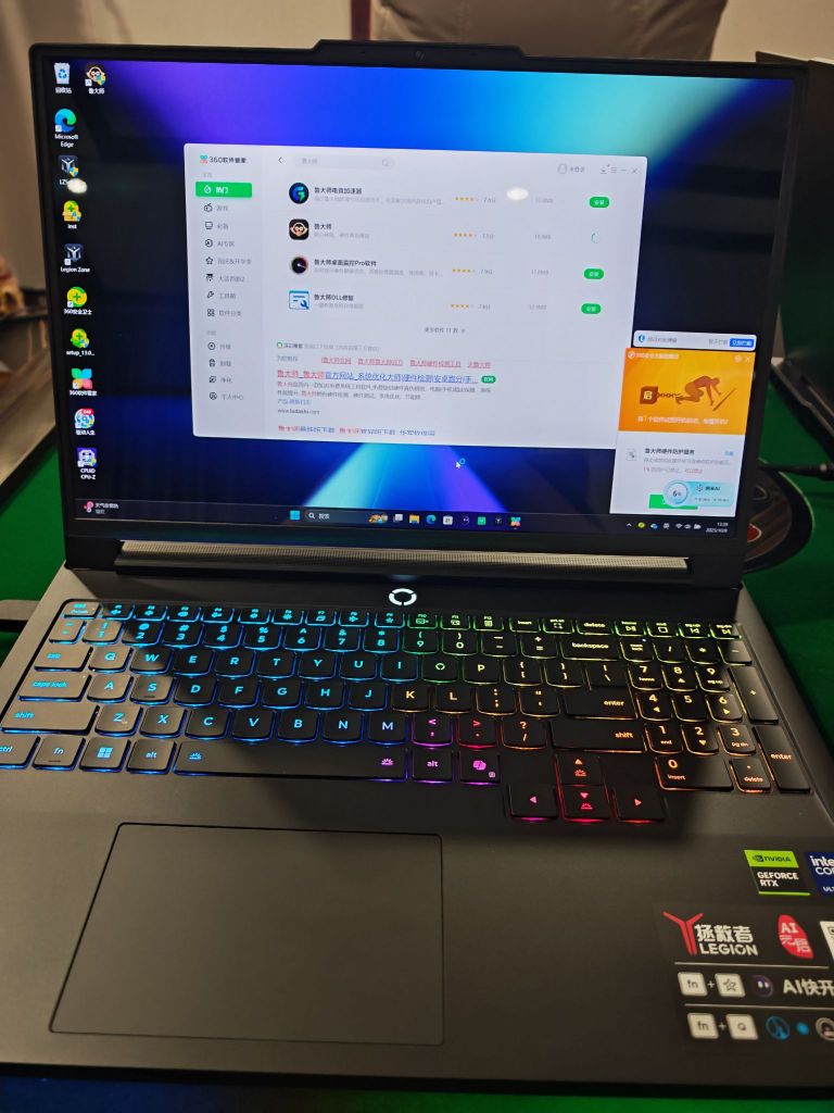 联想y9000p 至尊版 275hx+5080 178