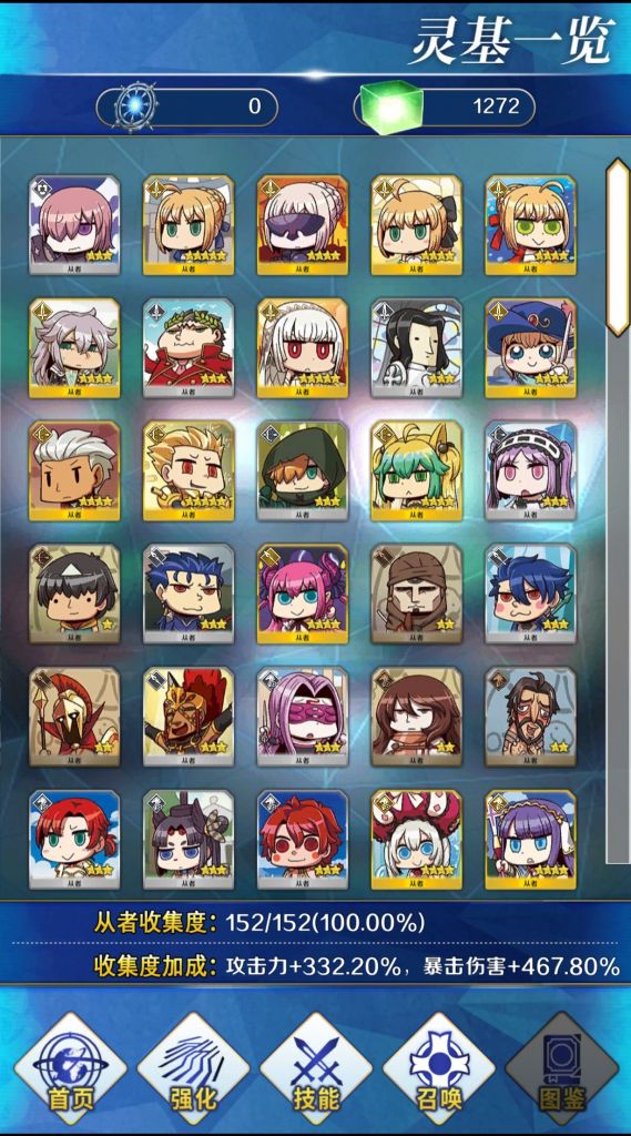 [FGS]终！于！啊！ NGA玩家社区