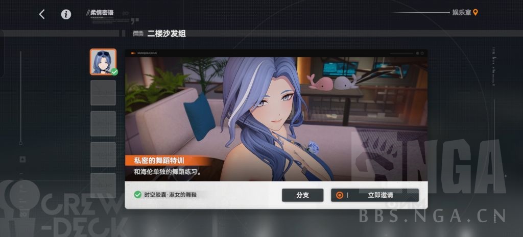 dp12的互动貌似不需要买皮肤，立省100% NGA玩家社区