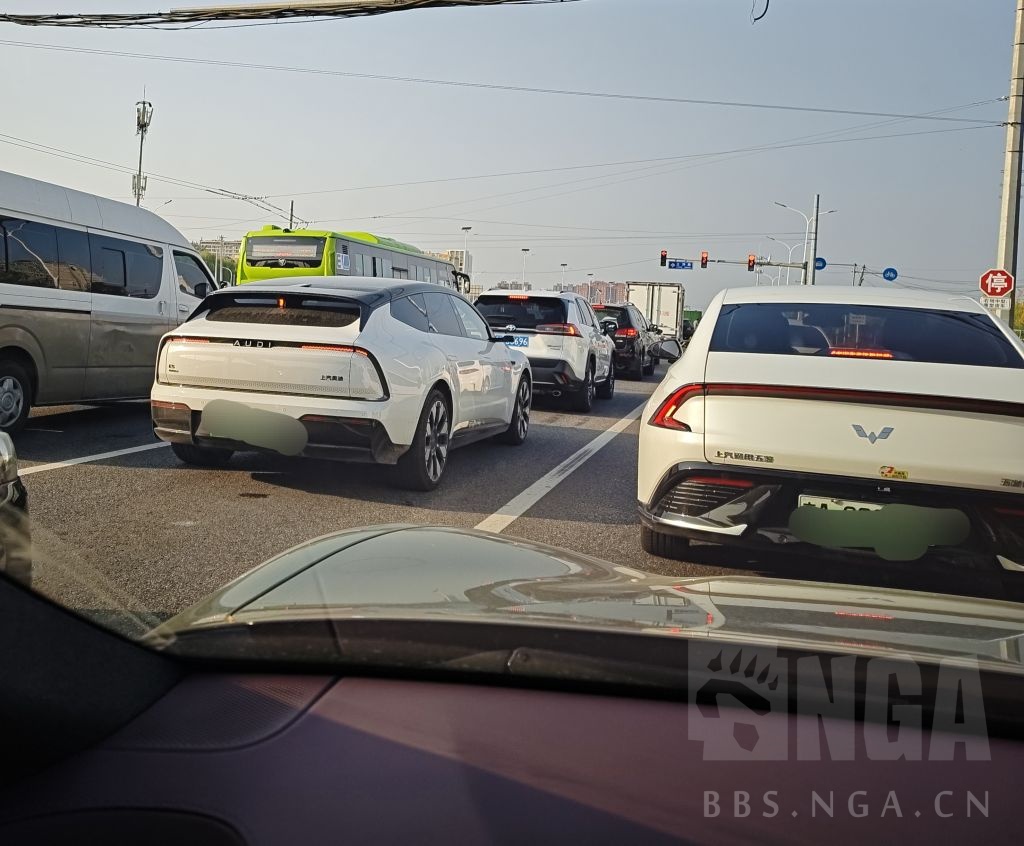 路遇一辆AUDI E5，这外观真不太行吧 NGA玩家社区