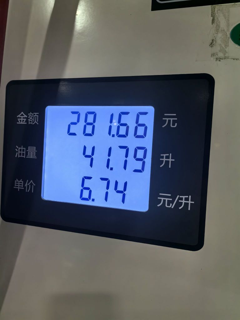 真实油耗测试，国庆租了一辆秦L NGA玩家社区