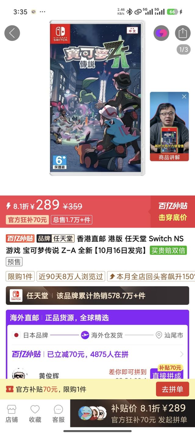 NS2版本的ZA可以在NS1用吗？ NGA玩家社区