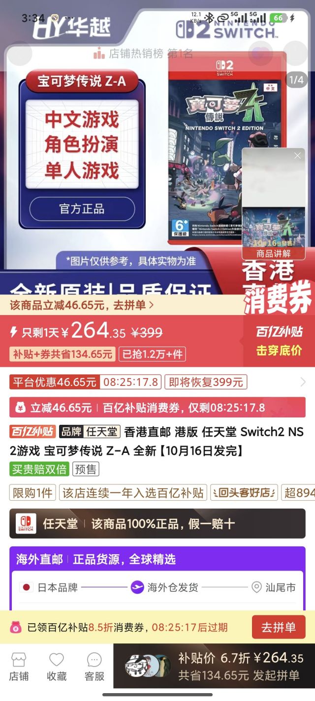 NS2版本的ZA可以在NS1用吗？ NGA玩家社区
