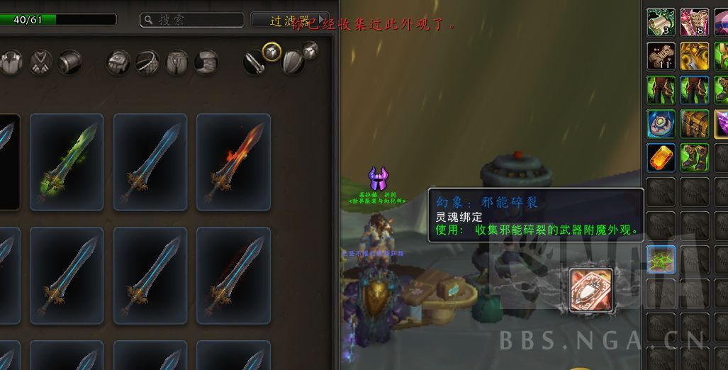 [军团Remix] 屑阿三，到处都是bug NGA玩家社区