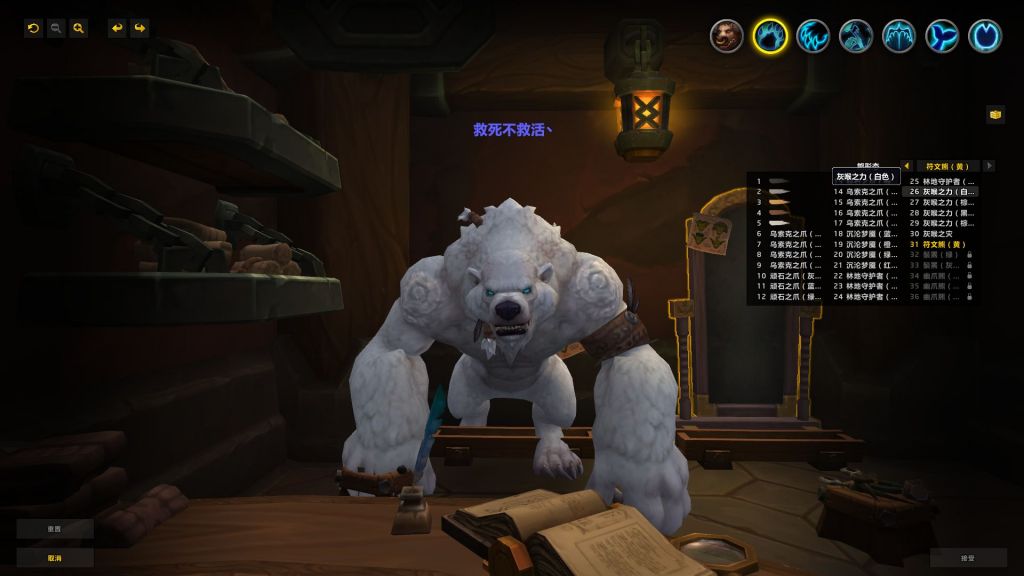 什么新bug 怎么我没玩军团再临remix都能解锁?人皮啊 NGA玩家社区