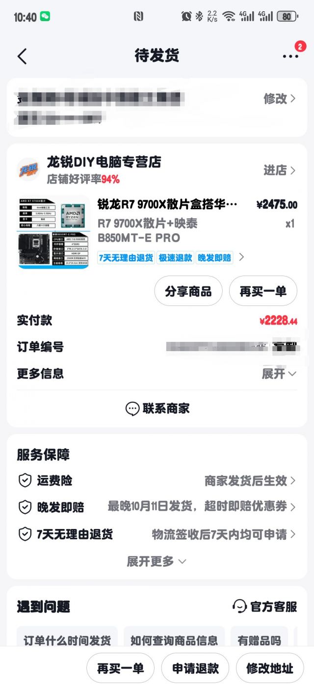 蹲一个97X板U的车车 NGA玩家社区