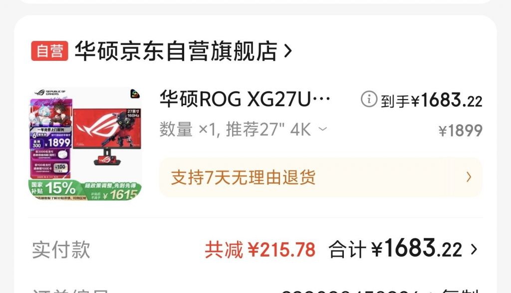 ucs好价吗？这个 返100卡 NGA玩家社区