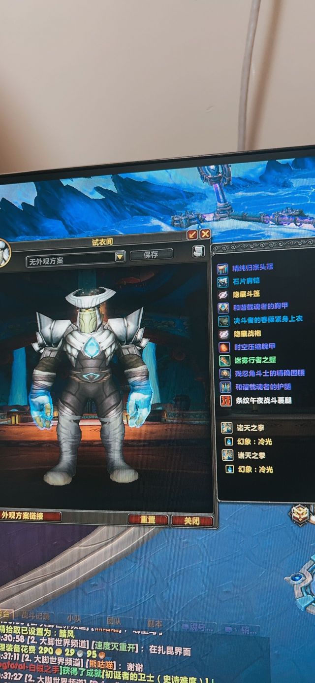 兽人踏风 cos DNF 蓝拳 NGA玩家社区