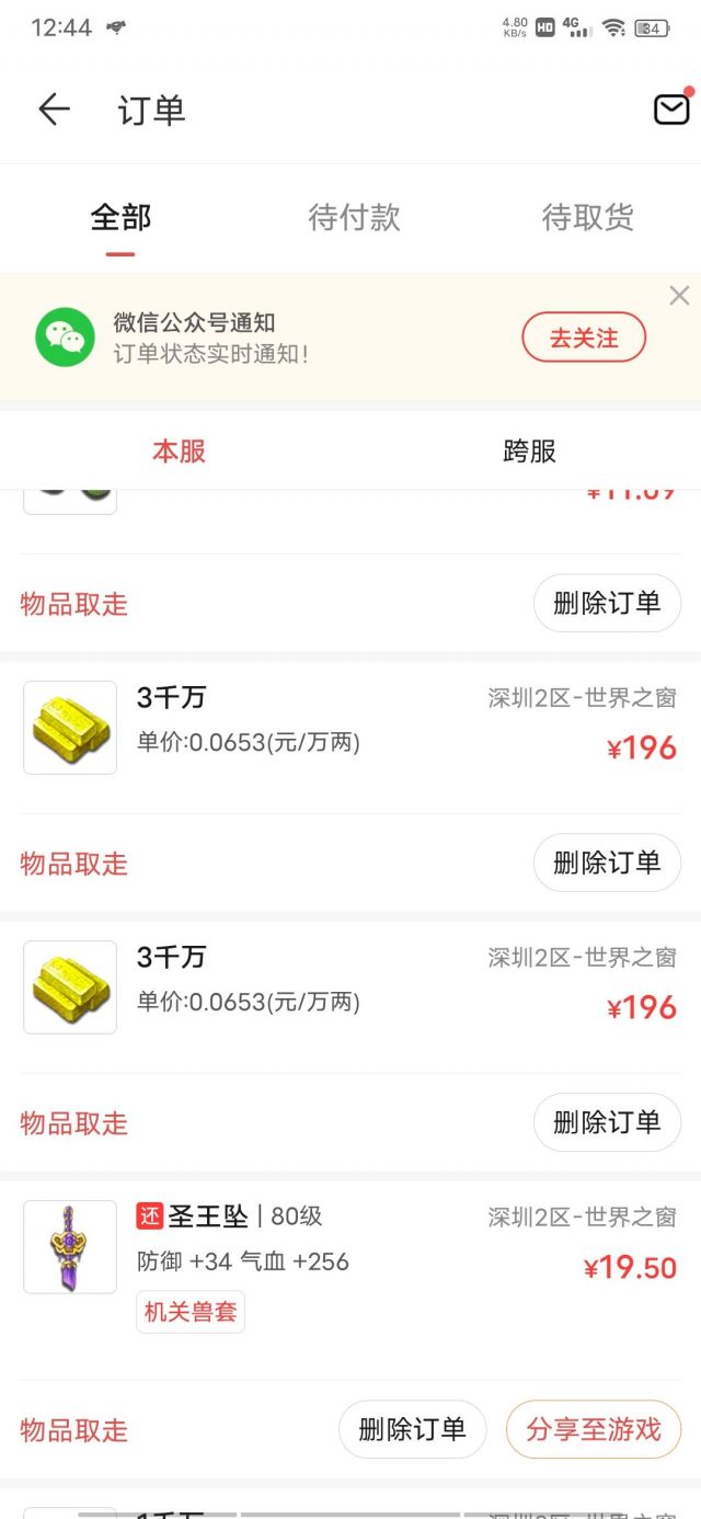 175配装！！！！ NGA玩家社区
