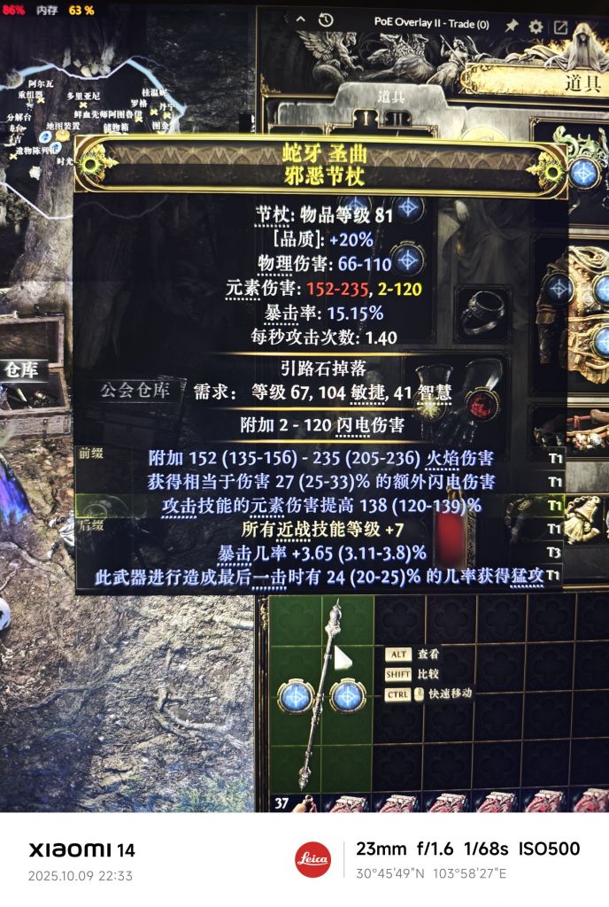 第一次尝试做装，公式6T1，大佬们帮忙看看 NGA玩家社区