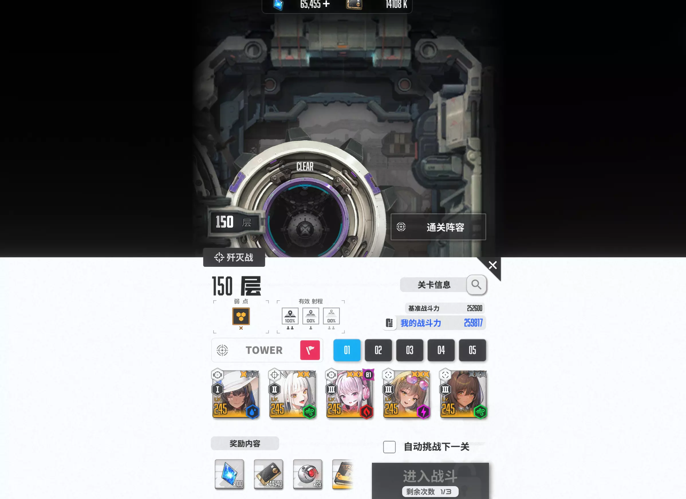 [国服] 这企业塔还有一次机会，怎么就不给进呢？ NGA玩家社区