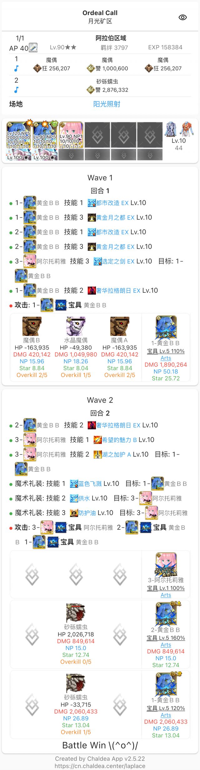 [国服]db想2t矿坑的话要什么配置和操作呀 NGA玩家社区