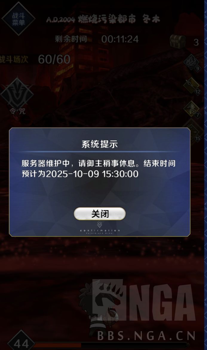 [FGS] 全图鉴满宝纪念 NGA玩家社区