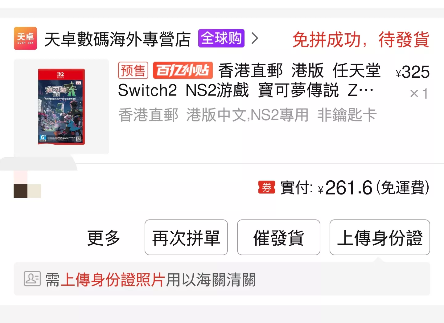 又有264的ZA了 NGA玩家社区