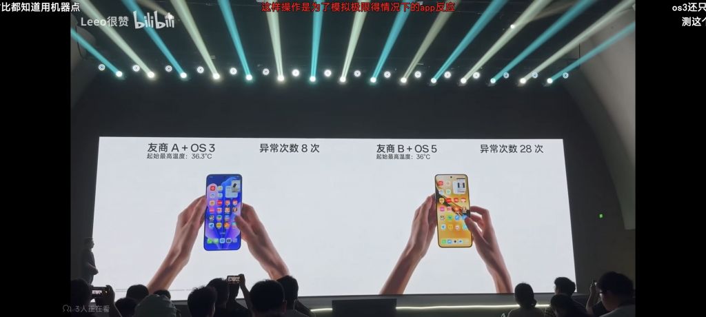 友商 os5 是橘子系统吗，这么看澎湃 os3 系统还行？ NGA玩家社区