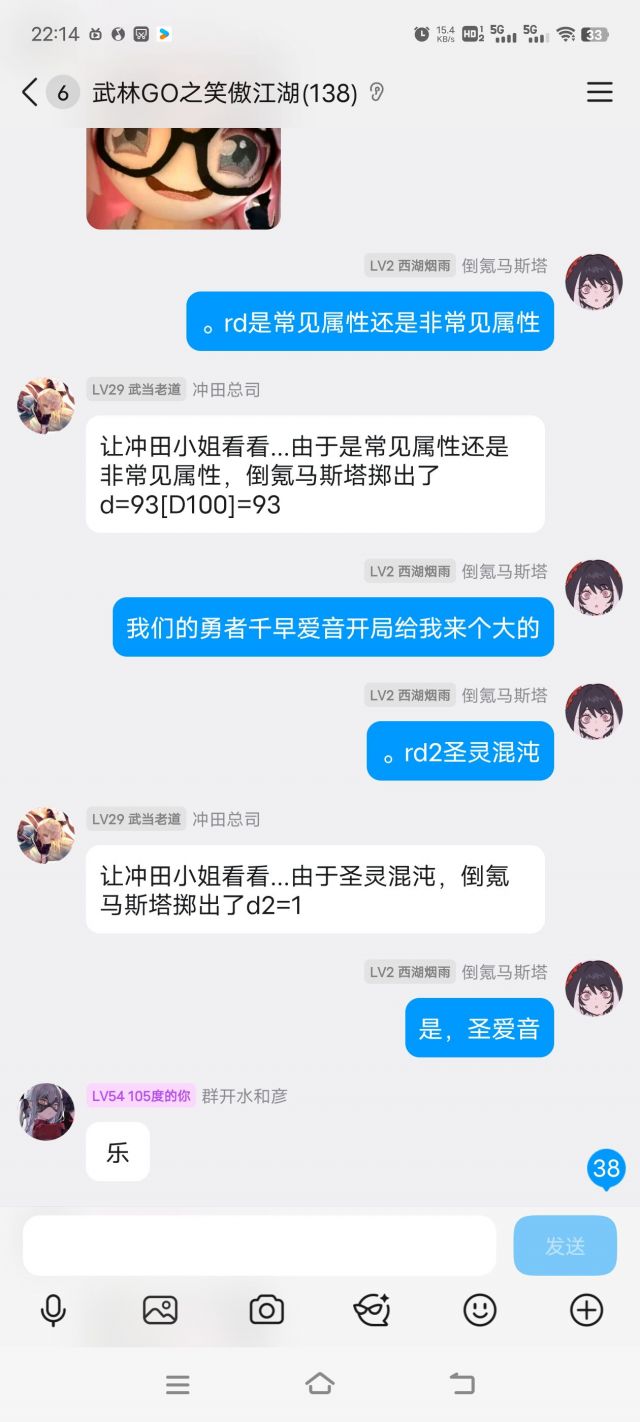 [TRPG][同人][安科/安价]安科 mygo+mujika 勇者千早爱音能否在异世界成为合格的勇者(勇者大战魔物n) NGA玩家社区