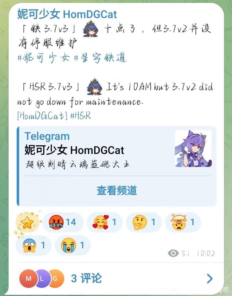 [闲聊杂谈]昔涟v3延期，时间未知 NGA玩家社区