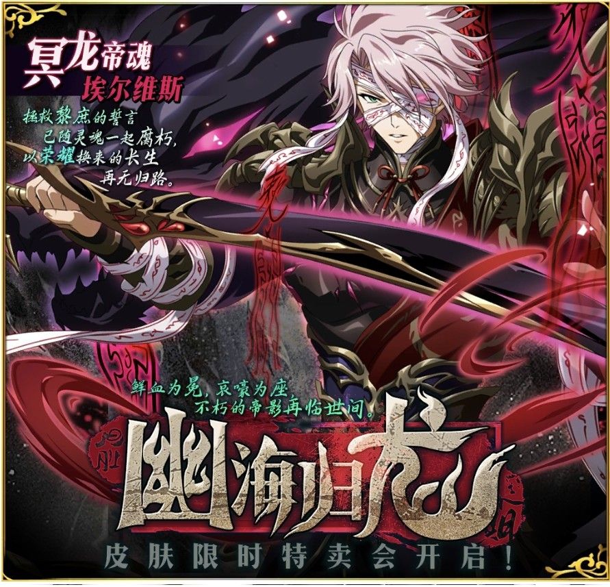 埃尔维斯新造型。王子，你崛起罢 NGA玩家社区