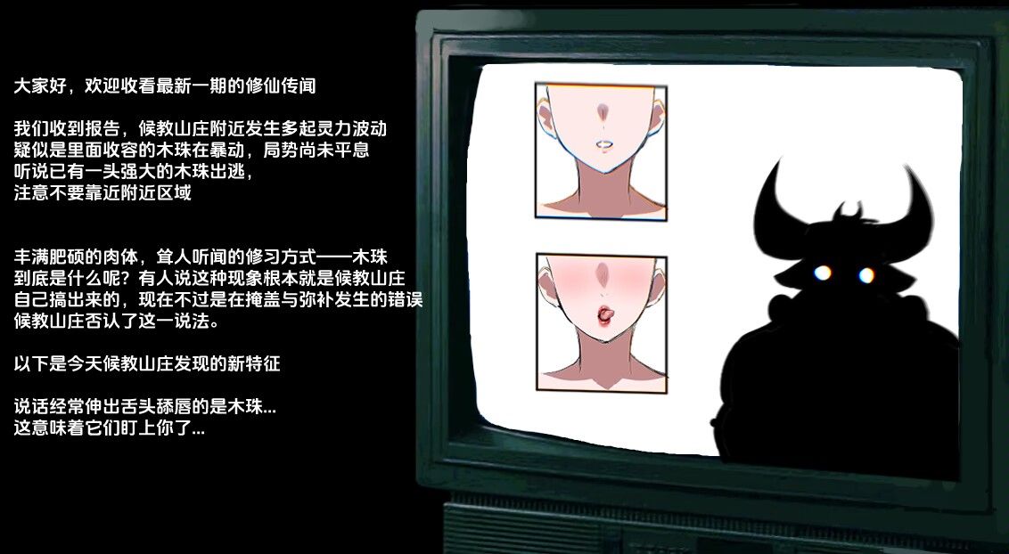 《寻 找 木 珠》 ，伪人来了有美酒，朋友来了有子弹() NGA玩家社区