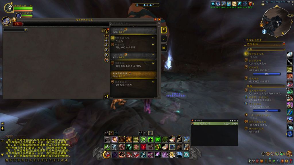 [ElvUI] [其他] [界面分享] [其他] 求救，地图和任务日志出bug NGA玩家社区