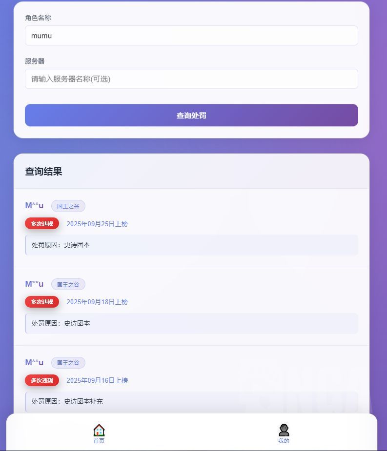 [公会矛盾] [正式服] 炒鸡小红人-回音山，(同伙ID：命运共舞-罗宁)玩魔兽16年 阁下是我见过最畜生的团员没有之一(更新：上过封神榜的大爷，gzs被锤爆后的丧家犬，失敬失敬) NGA玩家社区