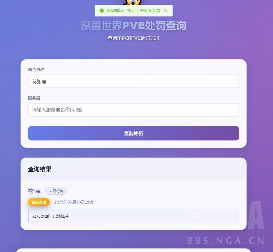 [公会矛盾] [正式服] 炒鸡小红人-回音山，(同伙ID：命运共舞-罗宁)玩魔兽16年 阁下是我见过最畜生的团员没有之一(更新：上过封神榜的大爷，gzs被锤爆后的丧家犬，失敬失敬) NGA玩家社区