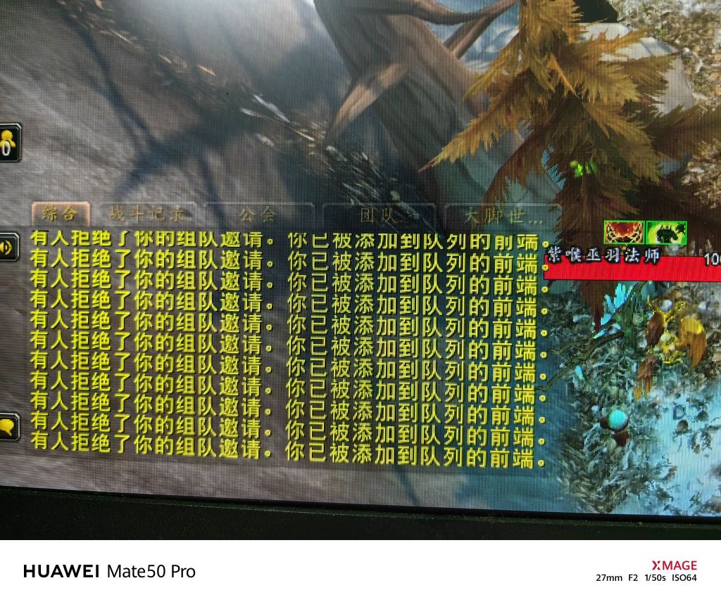 这是bug还是有人用宏啥的故意的 NGA玩家社区