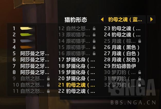 这个理发店的bug有点狠啊，隐藏外观也给 NGA玩家社区